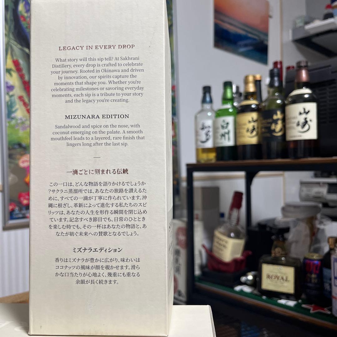 ★限定品★ウイスキー 櫻弍 WHISKY ミズナラ