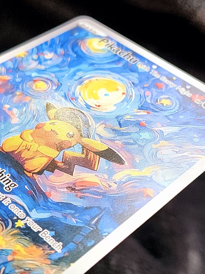【ポケモンカード】海外限定 ゴッホ展 ピカチュウ 星月夜プロモ 限定イラスト
