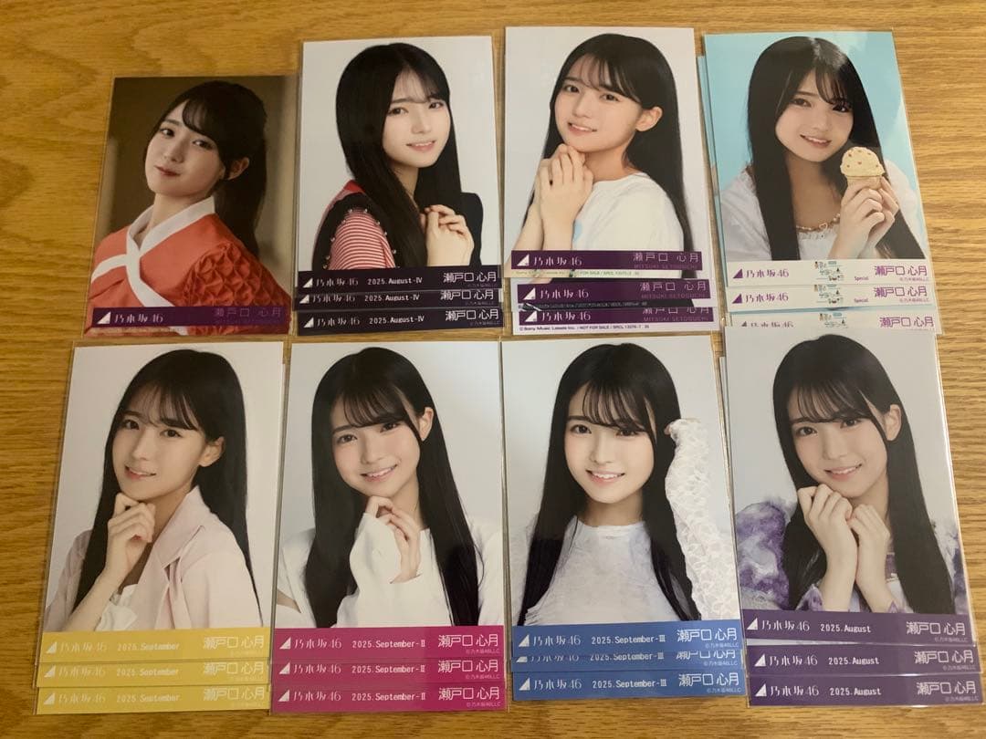 乃木坂46 瀬戸口心月　生写真セット　まとめ売り