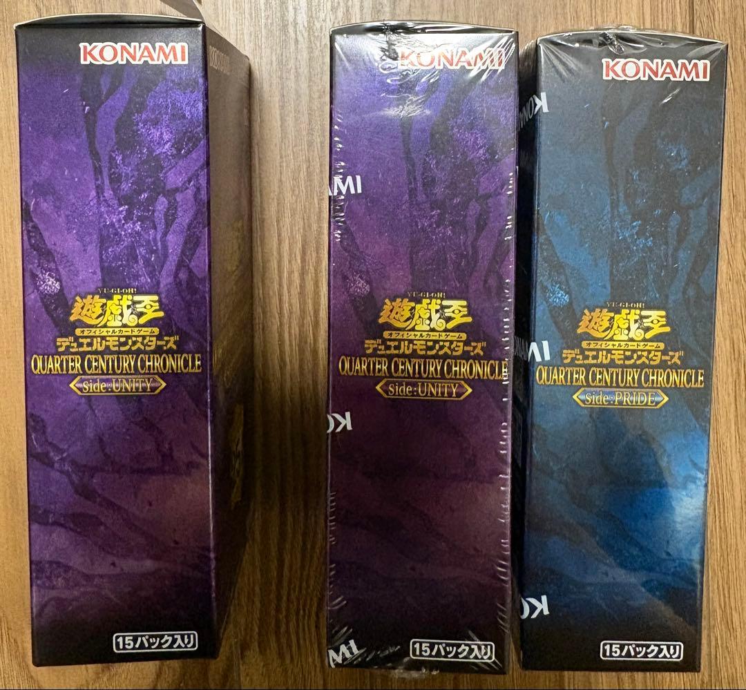 遊戯王OCG クォーターセントリークロニクル 2種セット 3BOX