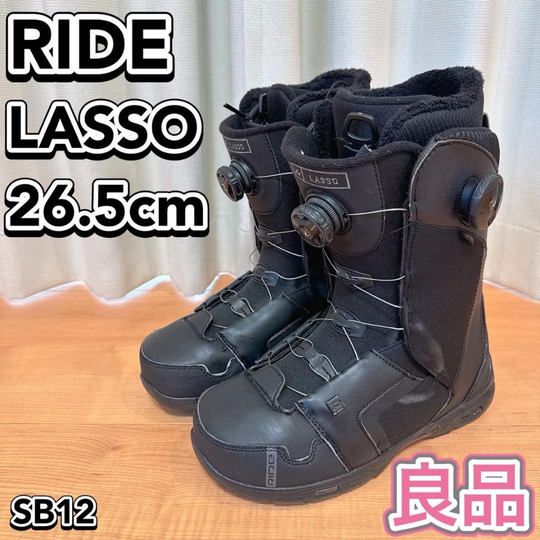 RIDE LASSO BOA 26.5cm ライド ラッソ スノーボードブーツ