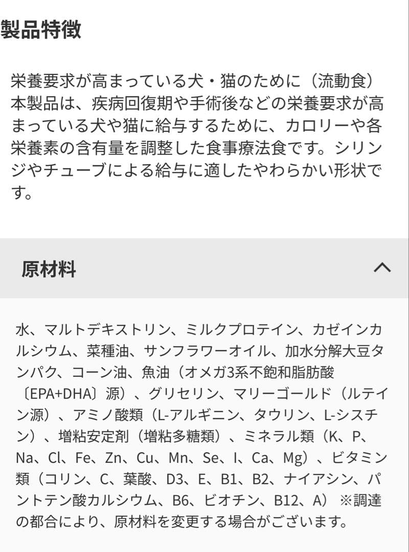 クリティカル リキッド 10本