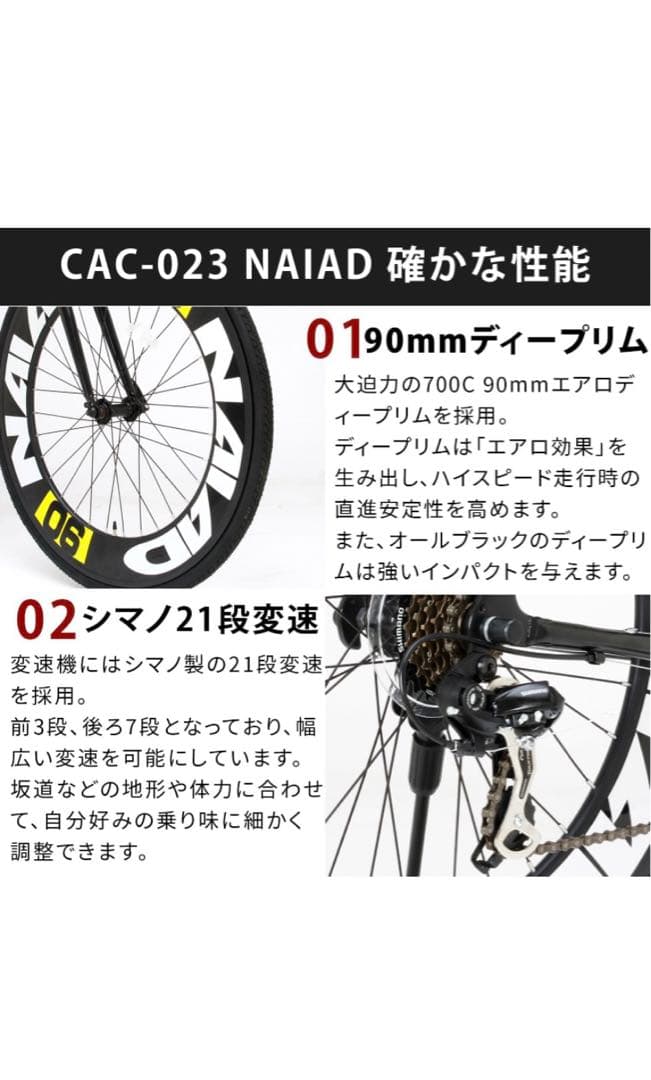 カノーバークロスバイク 自転車シマノ21段変速 90mアルミフレーム