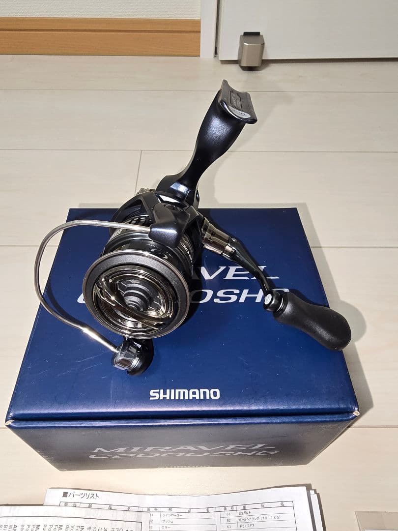 8*d様 ★シマノ　MIRAVEL　C2000SHG　ミラベル　新品