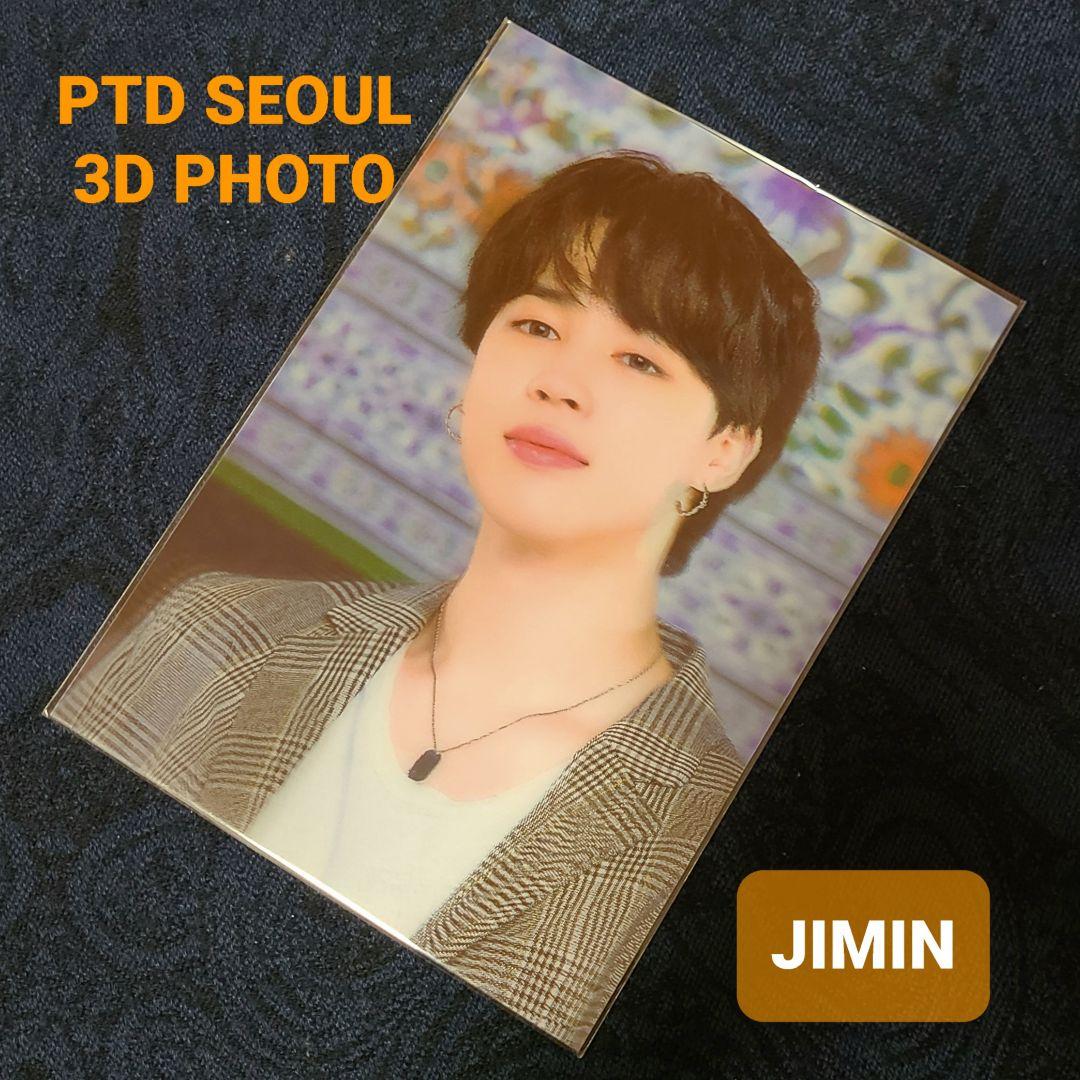 【公式】BTS PTD SEOUL 3Dフォト 全メンバーセット 新品未開封