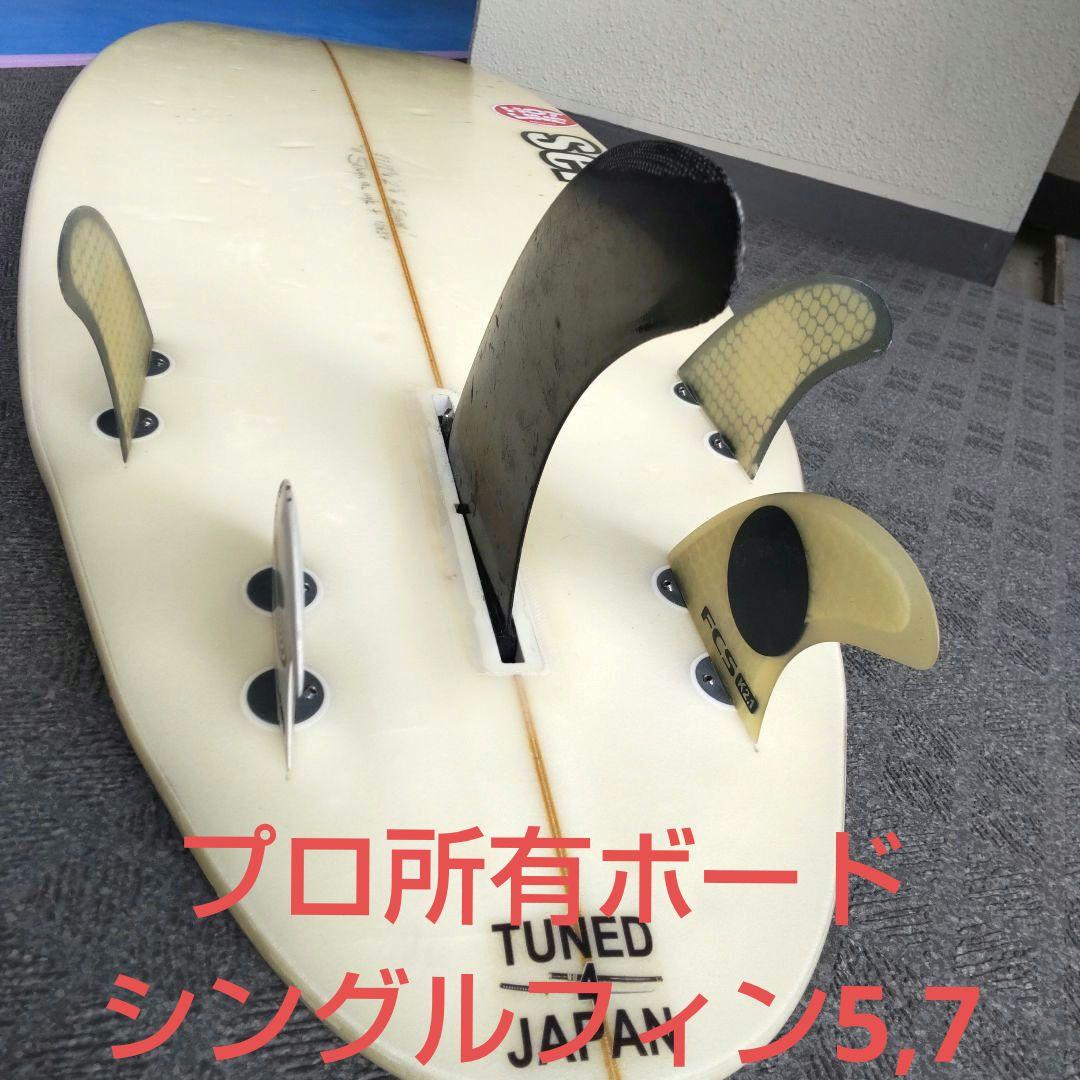 SEL surf board 5'7 シングルフィン 28L
