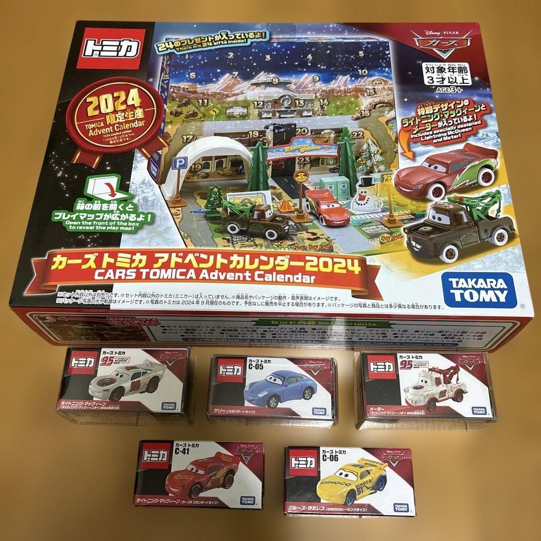 早い者勝ち‼️新品‼️トミカ　カーズ　ミニカー‼️サリー　クルーズラミレス 他