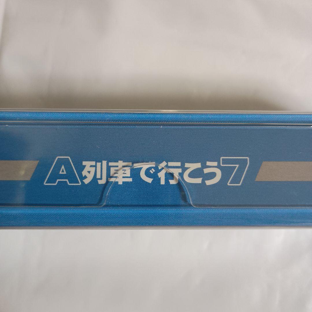 【激レア】トミックス 京浜東北線クハ209形先頭車 A列車行こう7 限定品
