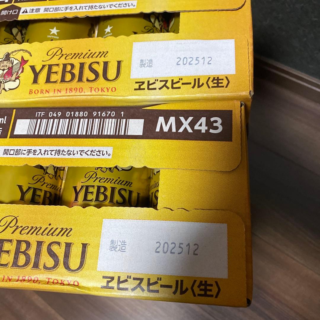 【美品】YEBISU プレミアムビール 350ml×48缶