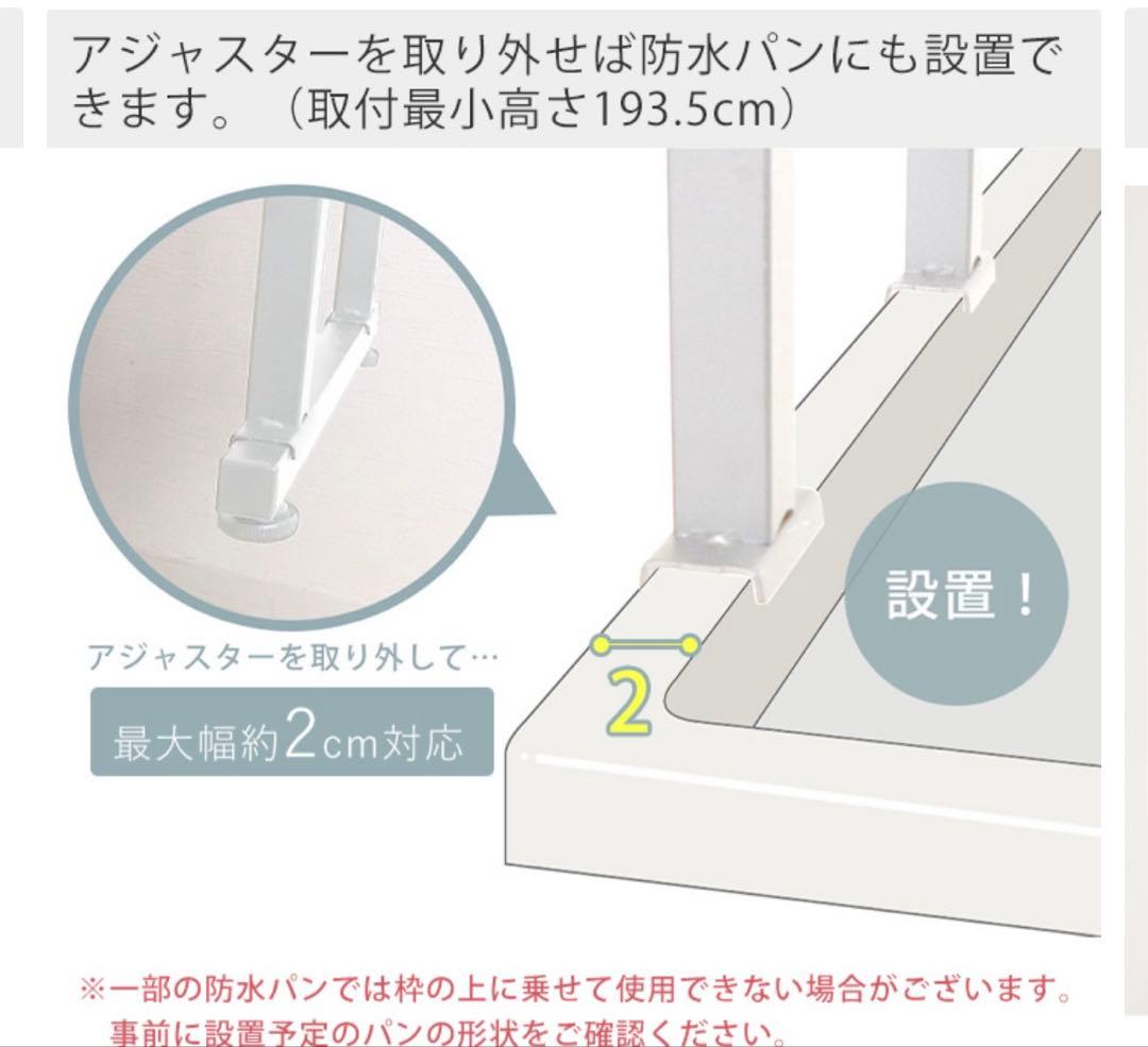 洗面所収納　ランドリーラック　洗濯ラック　洗濯機上収納