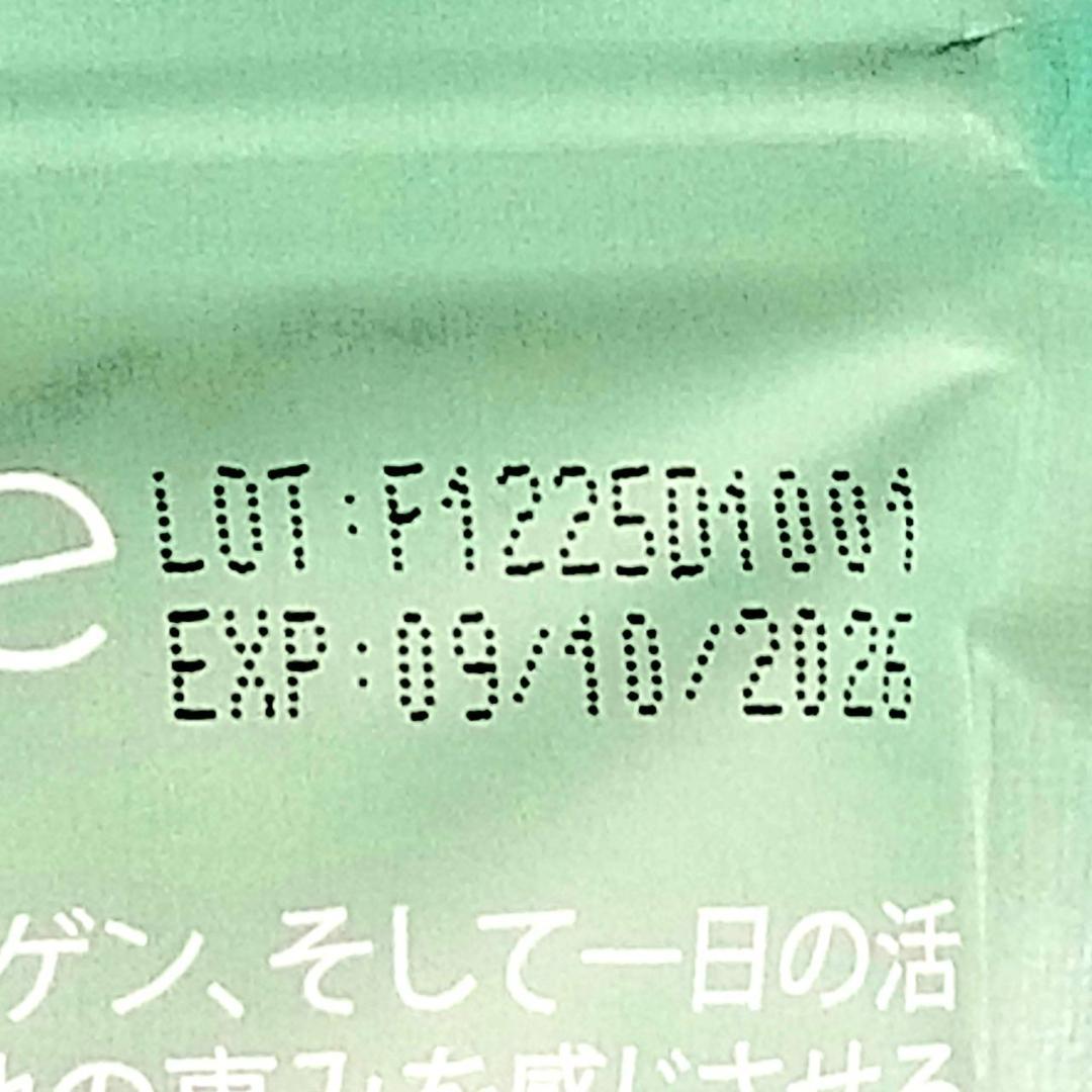 【める太郎 様】専用・（赤・緑、各360g）★【リクエスト特割特価】