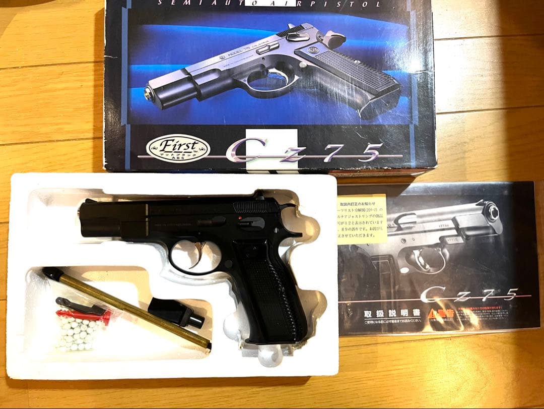 あーく　KSC CZ75 ファースト 初期型 マットブラック
