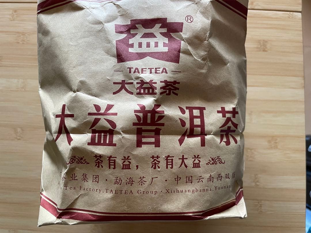 大益普洱茶 357g×6個セット