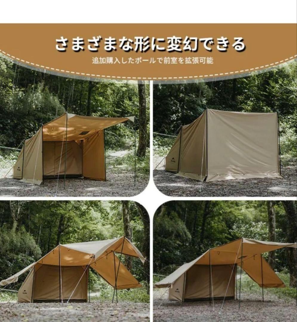 Naturehike 軍幕 パップテント TC素材　インナーテント付き