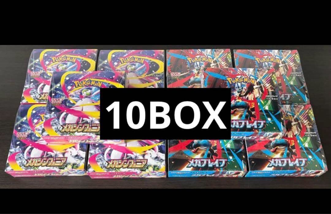 メガブレイブ　メガシンフォニア　各5Boxずつ シュリンク付き