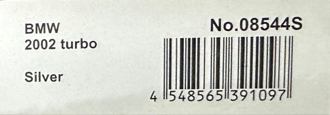 京商 2002 turbo ミニカー 1/18silver