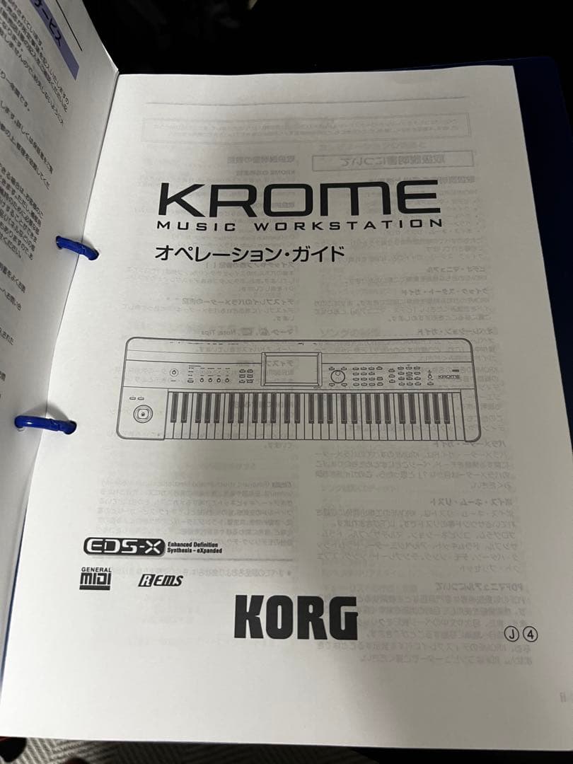 KORG KROME 73 シンセサイザー