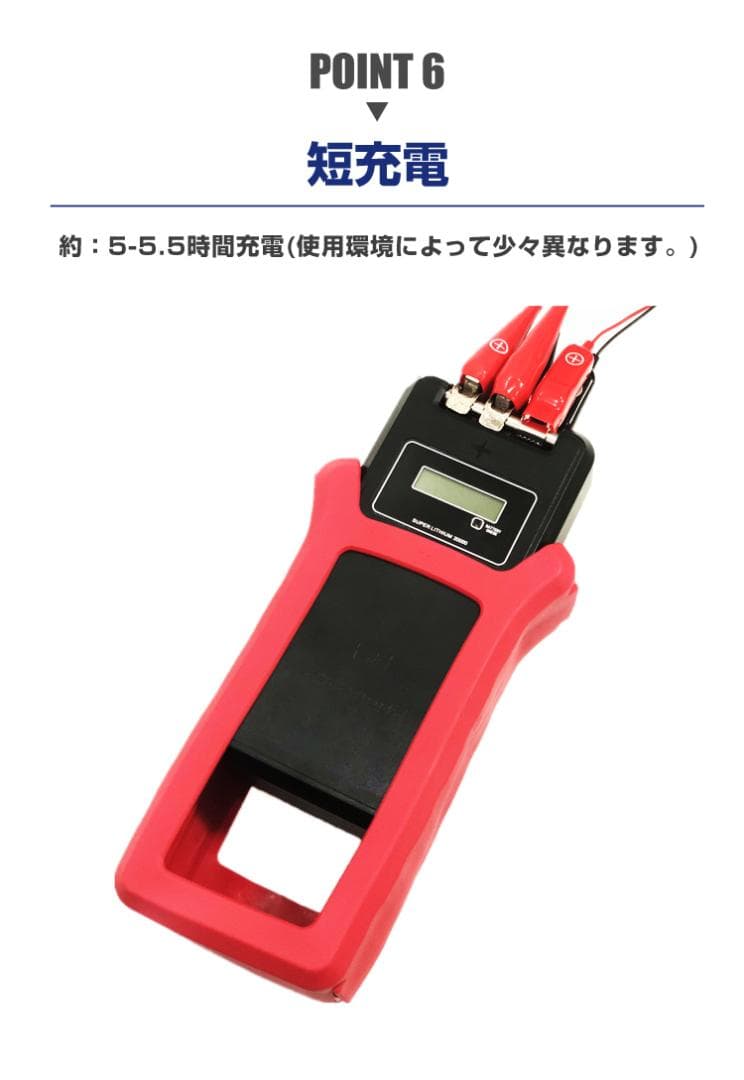 電動リール用リチウムバッテリー 15000mAh ダイワ＆シマノ対応