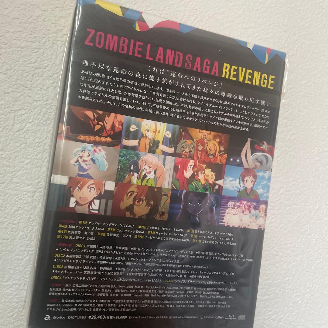 ポスター ZOMBIE LAND SAGA REVENGE Blu-ray BOX
