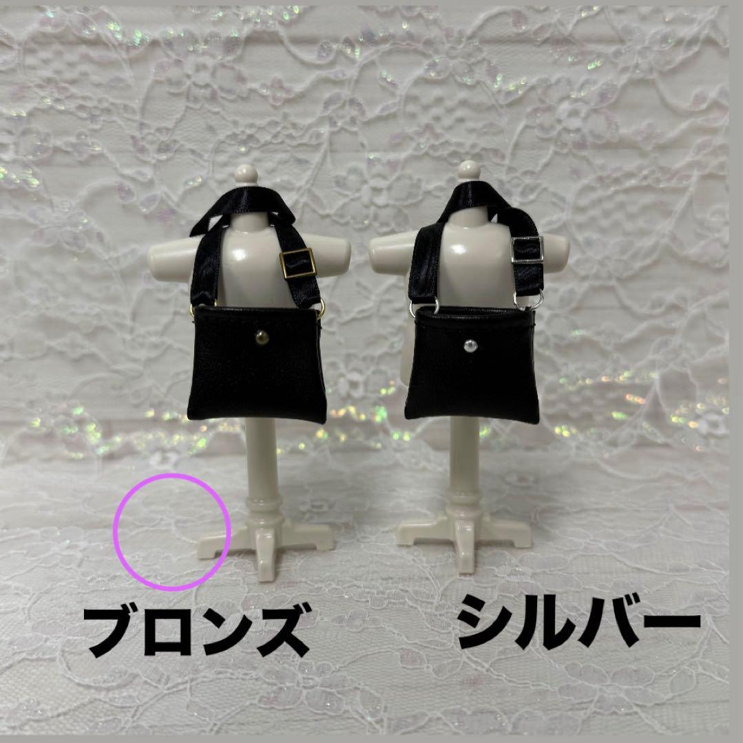 しなも様　はぴぬい　キンプリ　ぬい服　郵便屋さんver.
