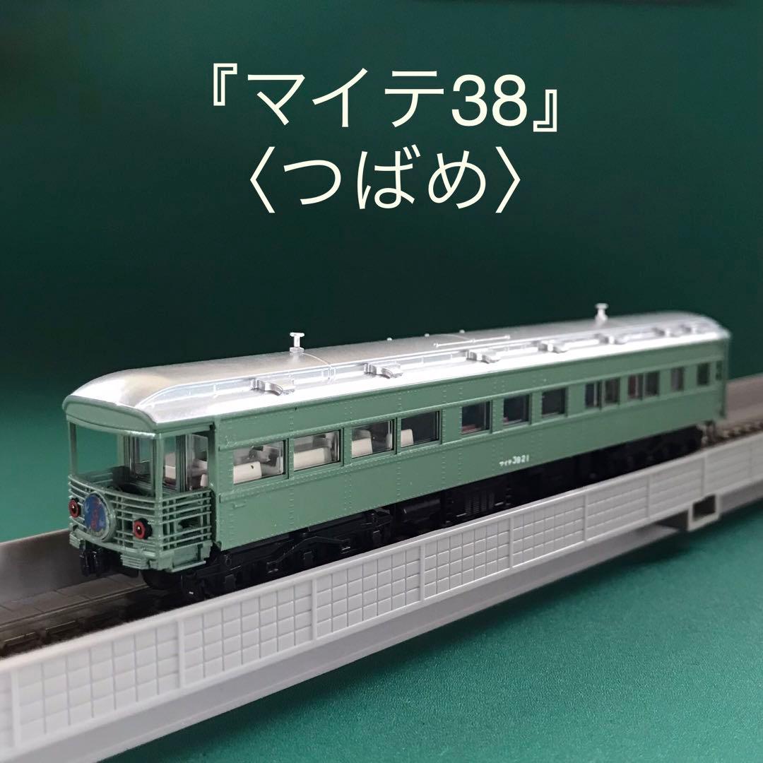【10-390AT7】特急「つばめ」＋EF58青大将 基本7両セット
