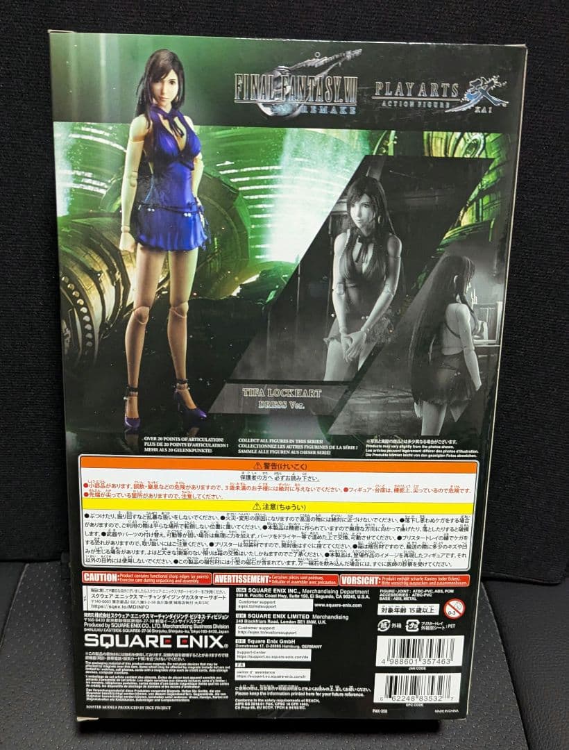 FF7 ティファ　プレイアーツ改　未開封品