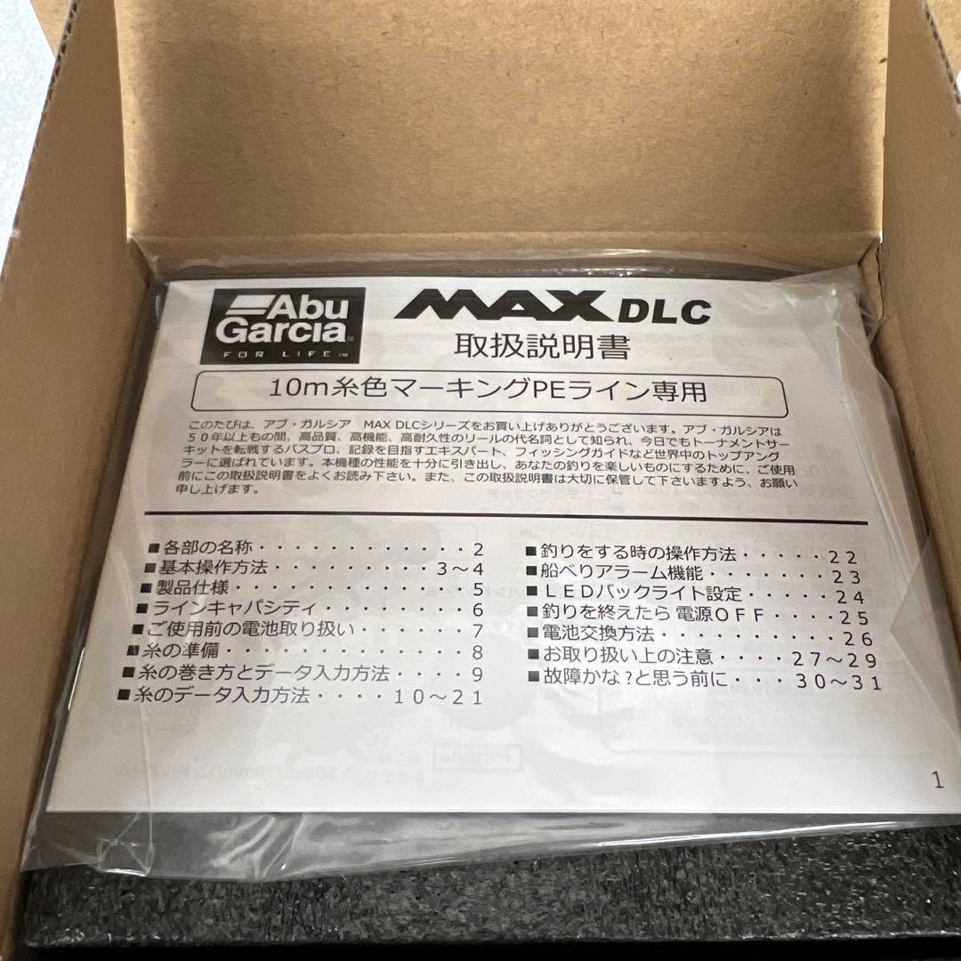 AbuGarcia MAX DLC PーL 左巻き パワーハンドルモデル