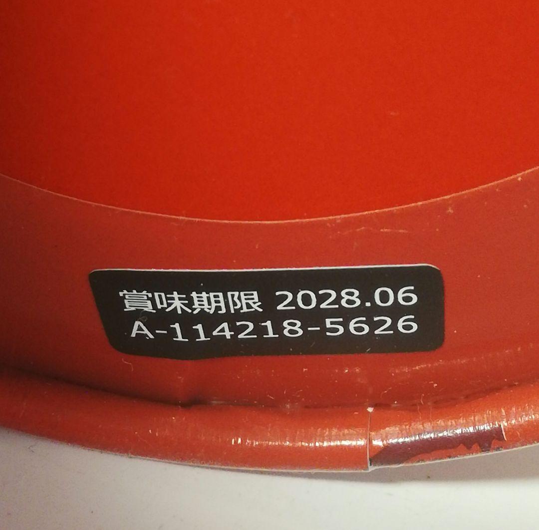 TCN ストロングマヌカハニー500g MGO1050+