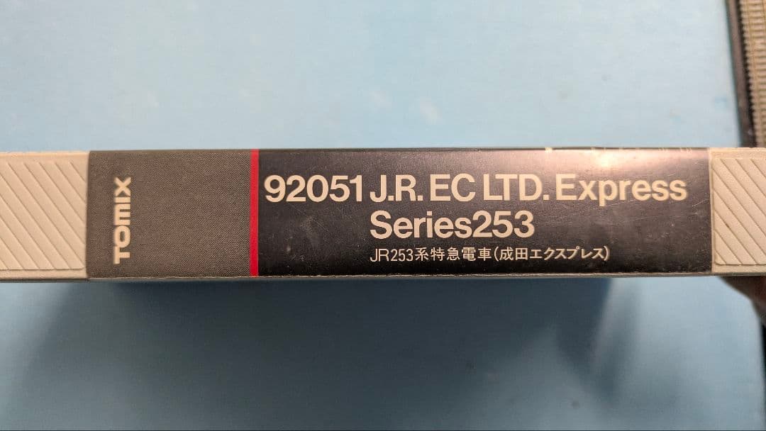 鉄道模型 TOMIX 92051 JR Express Series253