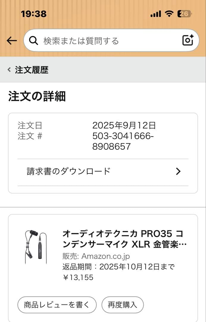 audio-technica PRO35 クリップマイク