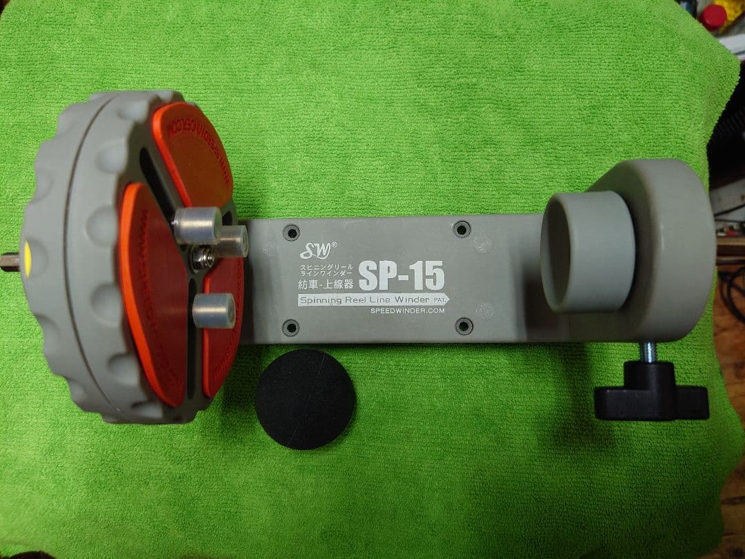 ラインワインダーSP-15 スカイグレイ同等品