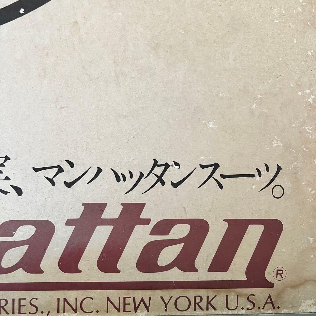 特大　希少品　マンハッタンスーツ　広告　パネル　発泡パネル　ボード　ヴィンテージ