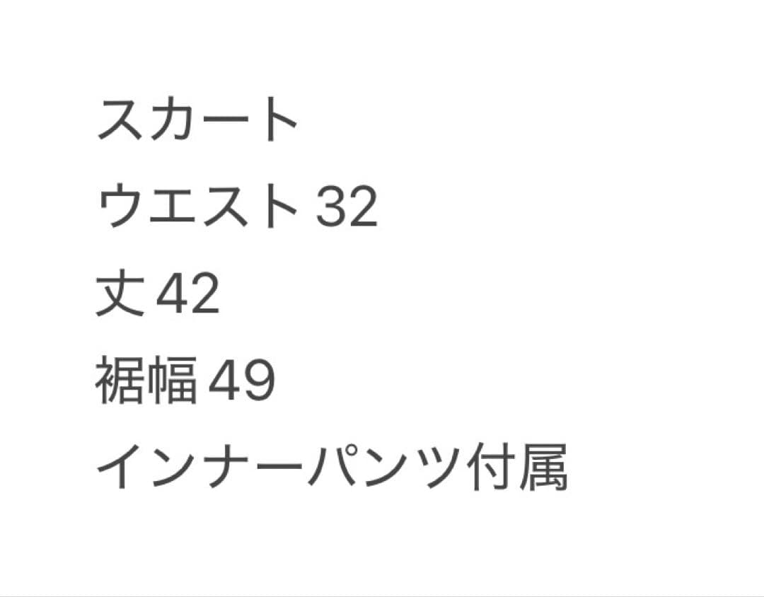 新品タグ付き　ダウンスカート　サイズ1 ベージュ　秋冬　ゴルフウェア　cpg