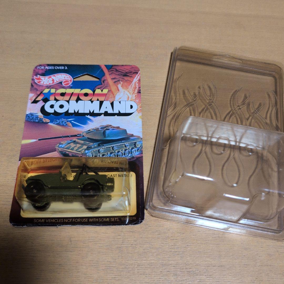 Hot Wheels アクション コマンド JEEP ウィリス【レア品】