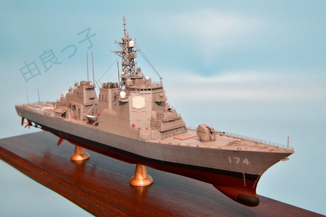 精密完成品 1/350海上自衛隊護衛艦きりしまロービジVer.