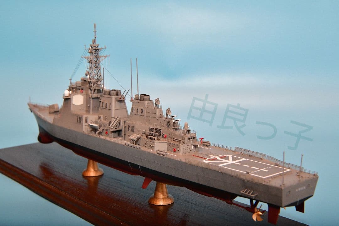 精密完成品 1/350海上自衛隊護衛艦きりしまロービジVer.