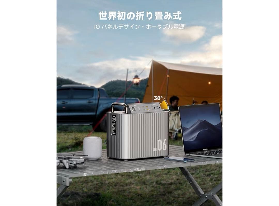 ポータブル電源 収納パネル 577.2Wh 大容量　発電