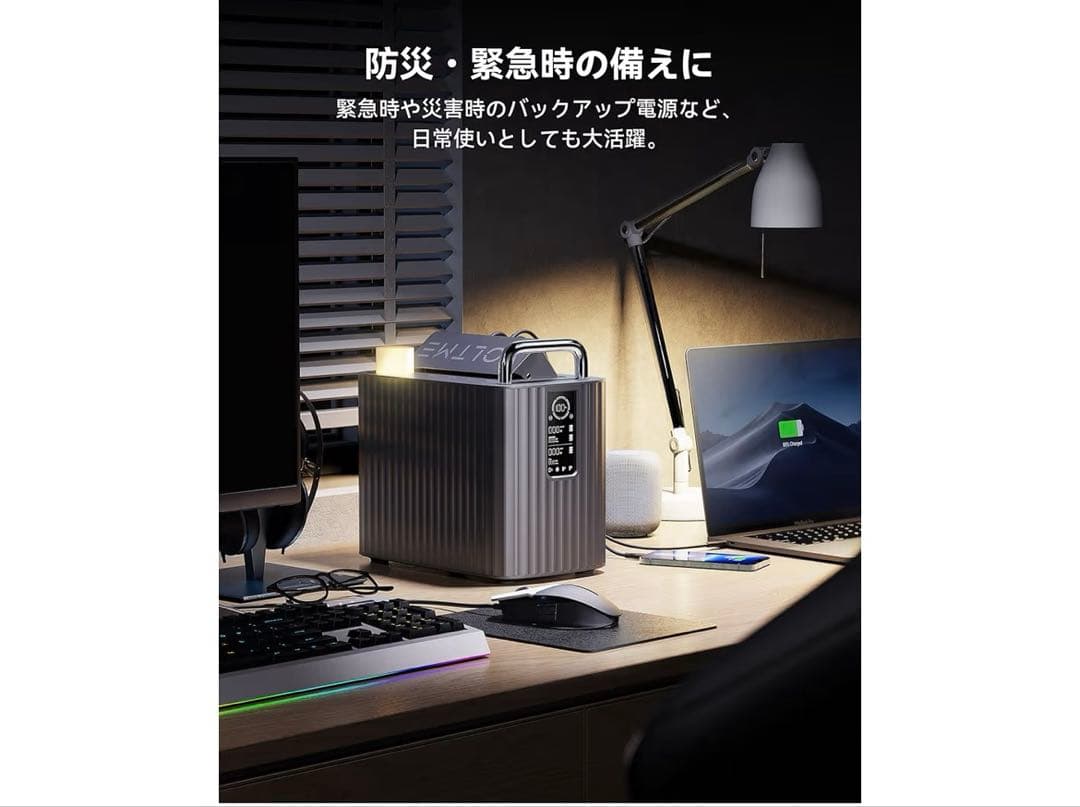 ポータブル電源 収納パネル 577.2Wh 大容量　発電