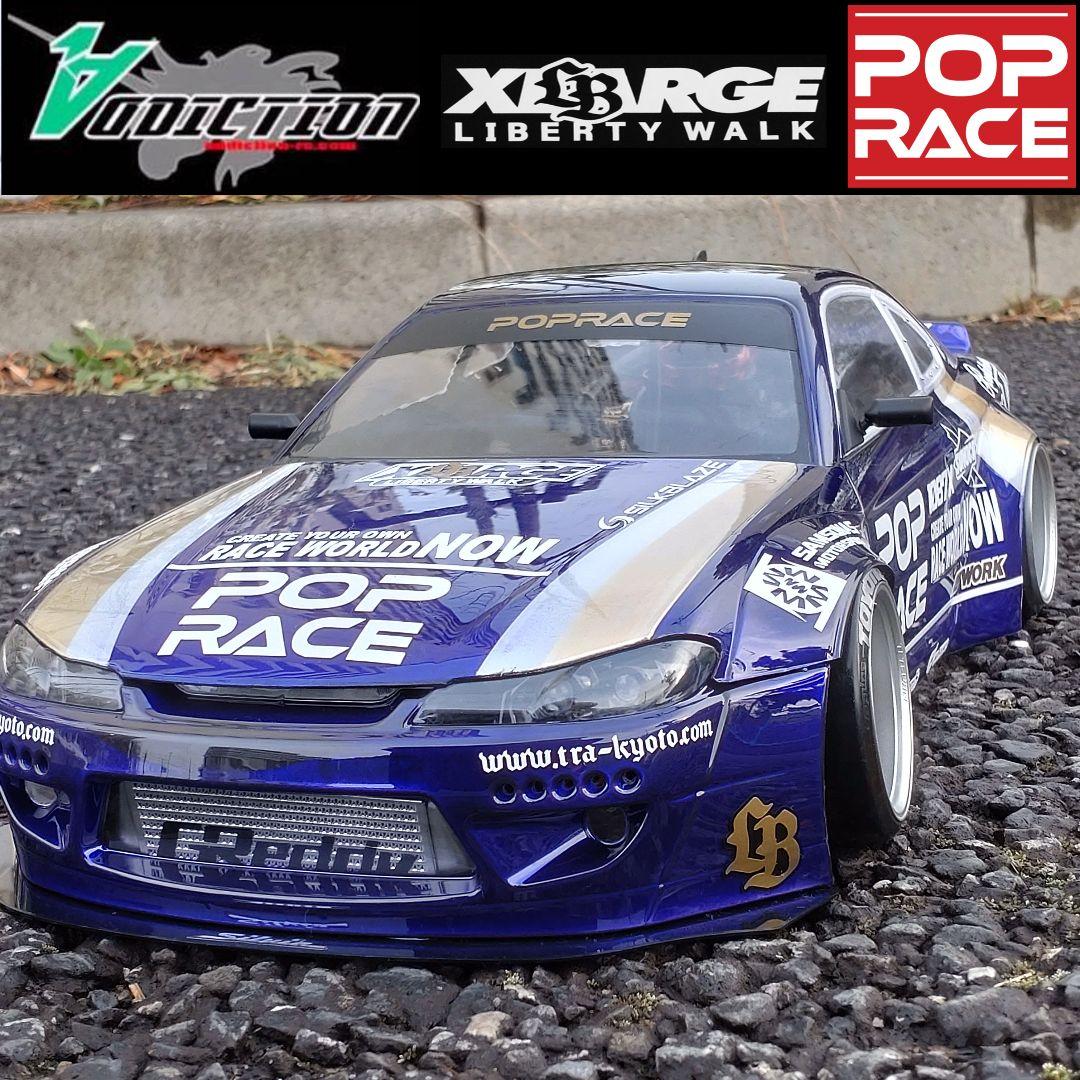新作 アディクション S15 ラジドリ ボディ POPRACE ロケバニ