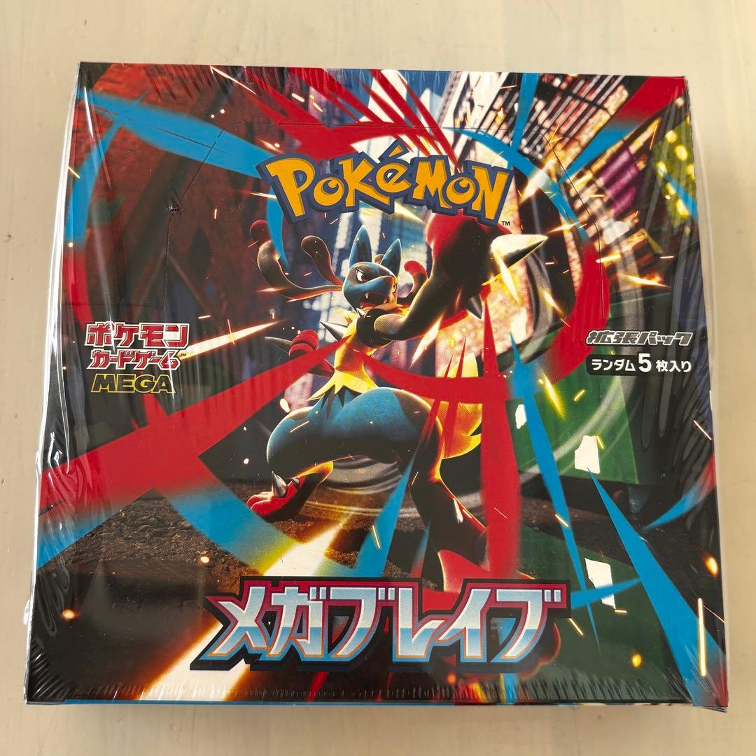 完全新品未開封品ポケモンカードゲーム メガブレイブ1BOXシュリンク付