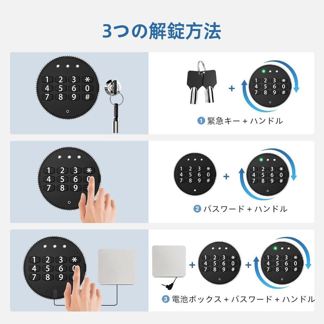 アウトレット　テンキー式　電子金庫　103L