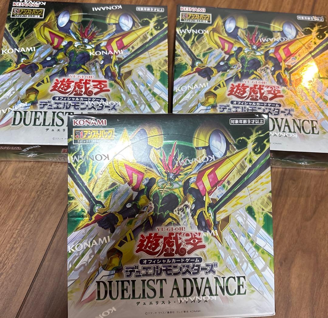 新品未開封シュリンク付き 遊戯王 デュエリストアドバンス 3BOX