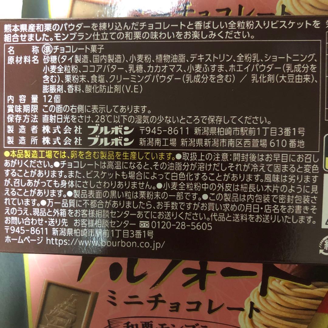 食品とお菓子の詰め合わせ　　ドラ猫様分