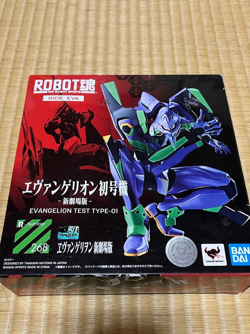 ROBOT魂 エヴァンゲリオン 初号機 & 第13号機 セット(開封品)