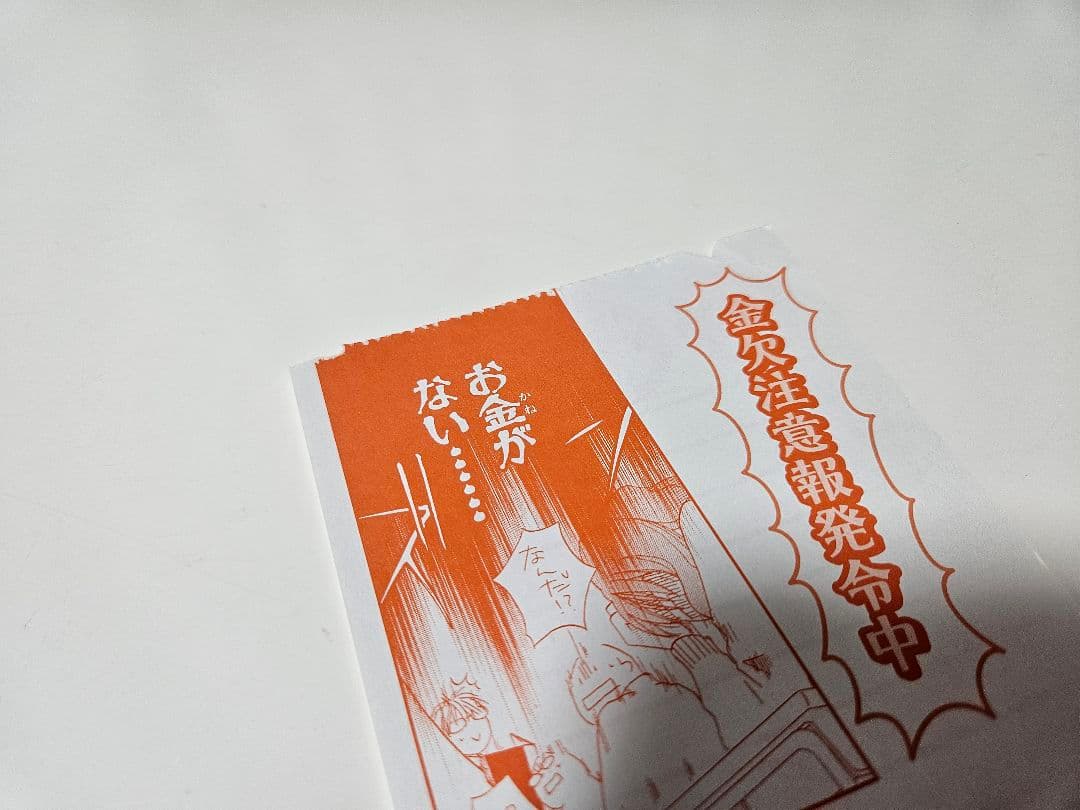 LaLa　2010　日めくりカレンダー