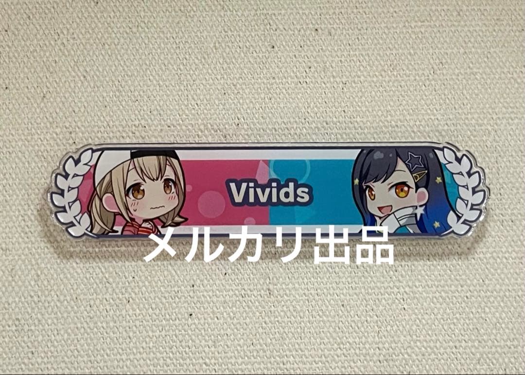 プロセカ　称号　バッジ　Vivids こはね 杏