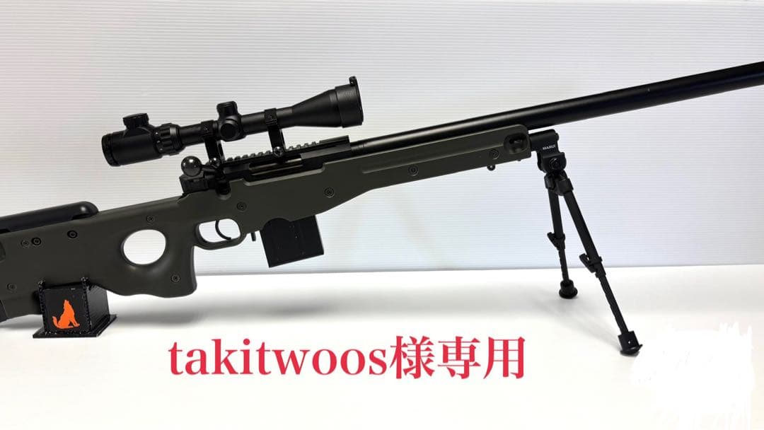 東京マルイエアコキ L96 AWS スナイパーライフル バイポット・スコープ付