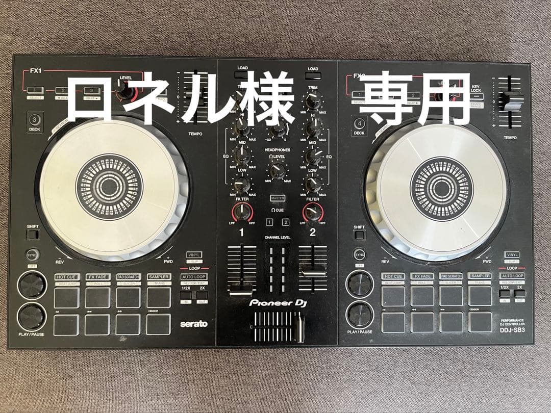 Pioneer DJ DDJ-SB3 コントローラー
