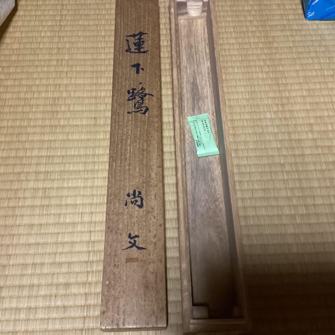 O-13. 蓮下の鷺　　白鷺と蓮の花 掛軸　尚文作