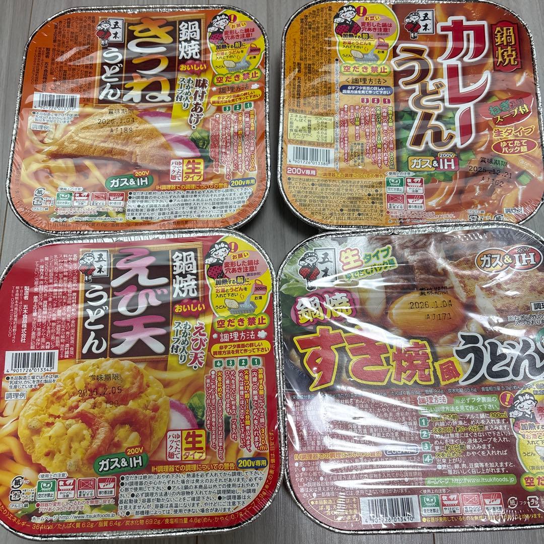 カップ麺 ジュース お菓子 まとめ売り